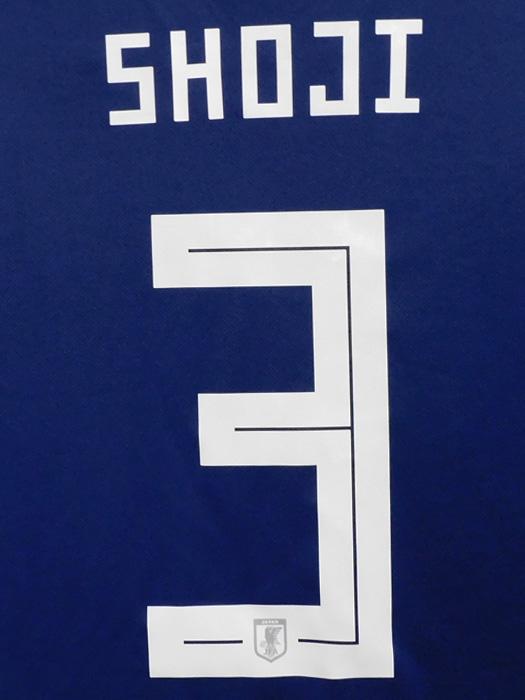 アディダス) adidas/18/19日本代表/ホーム/半袖/昌子/コロンビア戦+