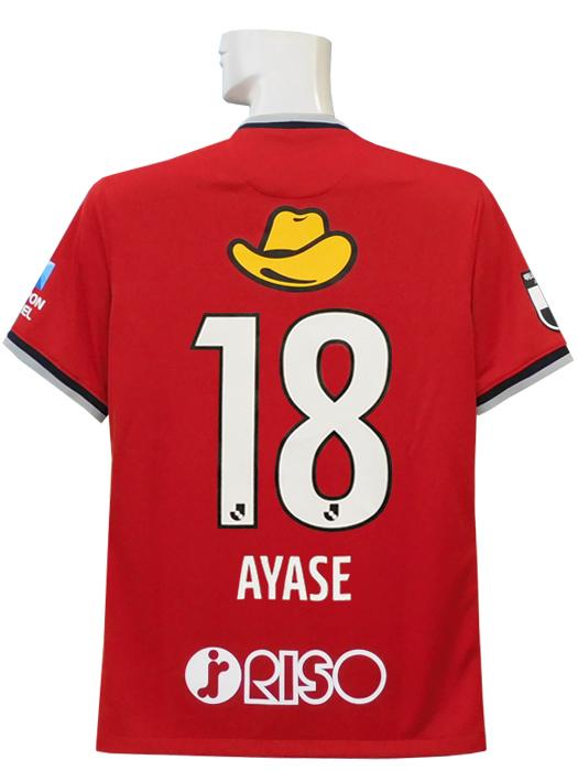 (ナイキ) NIKE/2022鹿島アントラーズ/ホーム/半袖/上田綺世/DB5755-688