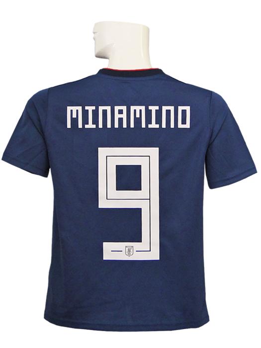 (アディダス) adidas/18/19日本代表/ホーム/半袖/南野/ジュニア用/DRN90-BR3644