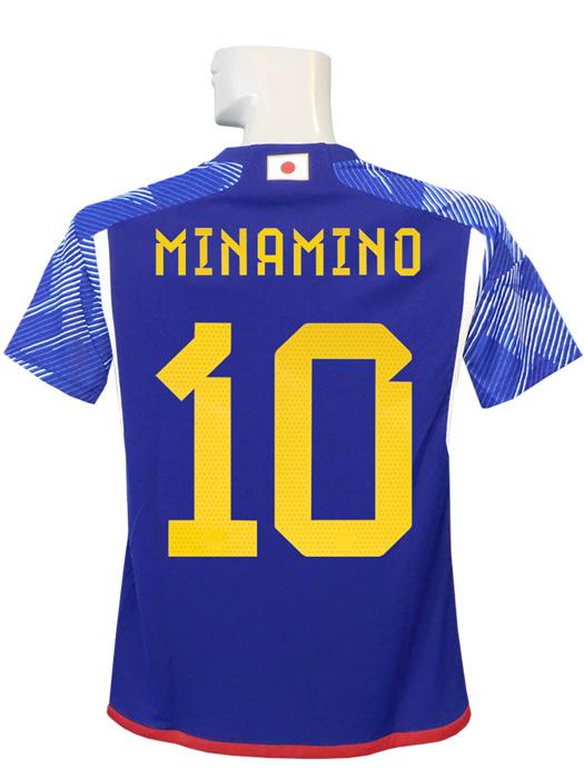 (アディダス) adidas/22/23日本代表/ホーム/半袖/ジュニア用/南野/	IH246-HC6299