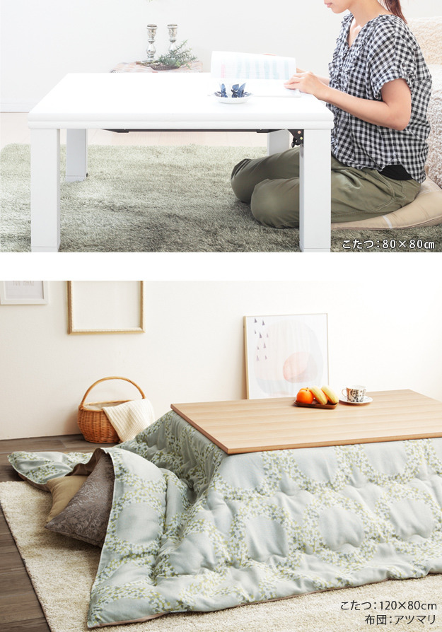 こたつ フラットヒーター 長方形 日本製『高さ4段階調節 折れ脚こたつ