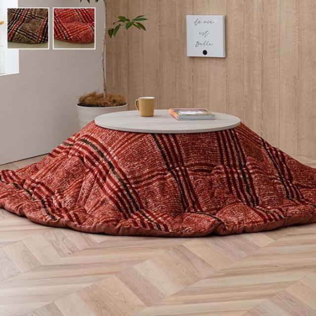 こたつ布団 円形 洗える シンプル チェック柄 約220cm ブラウン レッド ihk-1171560066711 店舗 カフェ ラウンジ ロビー ホテル 法人  こたつ用掛け布団 こたつ用布団 カバー 送料無料 北欧 モダン 家具 インテリア ナチュラル テイスト 新生活 オススメ おしゃれ 後払い