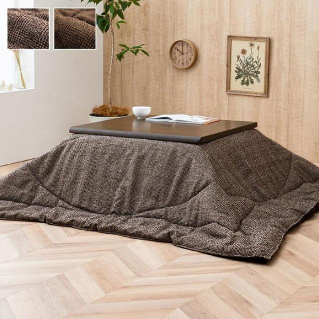 こたつ布団 正方形 掛け単品 ラウル 約205×205cm ベージュ ブラウン ihk-1181500020311 店舗 カフェ ラウンジ ロビー ホテル 法人  こたつ用掛け布団 こたつ用布団 カバー 送料無料 北欧 モダン 家具 インテリア ナチュラル テイスト 新生活 オススメ おしゃれ 後払い