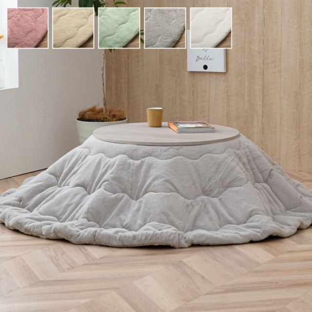 こたつ布団 円形 無地調 約220cm丸 ミルキーベージュ ダスティピンク ピスタチオグリーン パールグレー スノーホワイト ihk-1181670026711 店舗 カフェ ラウンジ ロビー ホテル 法人  こたつ用掛け布団 こたつ用布団 カバー 送料無料 北欧 モダン 家具 インテリア ナチュラ