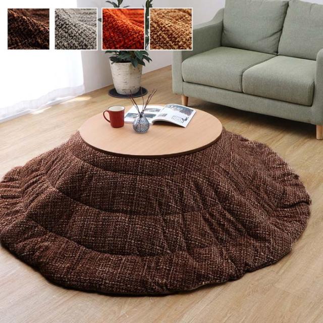 こたつ布団 楕円形 洗える 無地調 ベージュ 約185×225cm楕円 ベージュ ブラウン グレー オレンジ ihk-1181770027011 店舗 カフェ ラウンジ ロビー ホテル 法人  こたつ用掛け布団 こたつ用布団 カバー 送料無料 北欧 モダン 家具 インテリア ナチュラル テイスト 新生活 オ