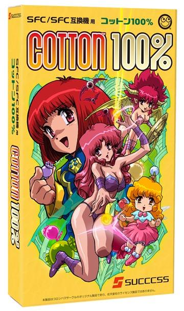 【代引き、キャンセル不可】特価 送料無料・即日発送 ETC 〒 SFC コットン 100% SFC/SFC互換機用 新品23/09/30の通販はau PAY マーケット - サンキュー配送対象 ...