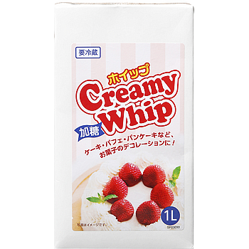 【冷蔵】 ホイップ(加糖)[要冷蔵]  1L　★デンマークから直輸入 【入り数12個】 (ケース売り) 業務スーパー