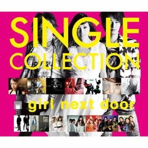 girl next door／SINGLE COLLECTION 【CD】の通販はau PAY マーケット - ハピネット・オンライン | au PAY マーケット－通販サイト