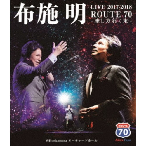 布施明／布施明 LIVE 2017-2018 ROUTE 70 -來し方行く末-＠Bunkamura オーチャードホール 【Blu-ray】の通販はau PAY マーケット - ハピネット ...