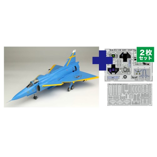1／48 スウェーデン空軍 JA37 ヤクトビゲン ’ブルーピーター’ スウェーデン空軍75周年記念塗装機 専用エッチングパーツ付属 【TPA-....の通販はau PAY マーケット ...