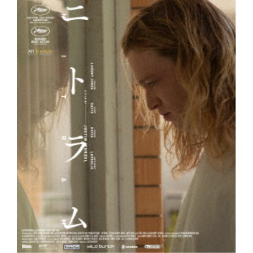 ニトラム／NITRAM 【Blu-ray】の通販はau PAY マーケット - ハピネット・オンライン | au PAY マーケット－通販サイト