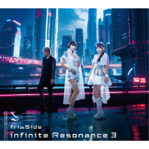 fripSide／infinite Resonance 3 (初回限定) 【CD+Blu-ray】の通販はau PAY マーケット - ハピネット・オンライン | au PAY マーケット－通販サイト