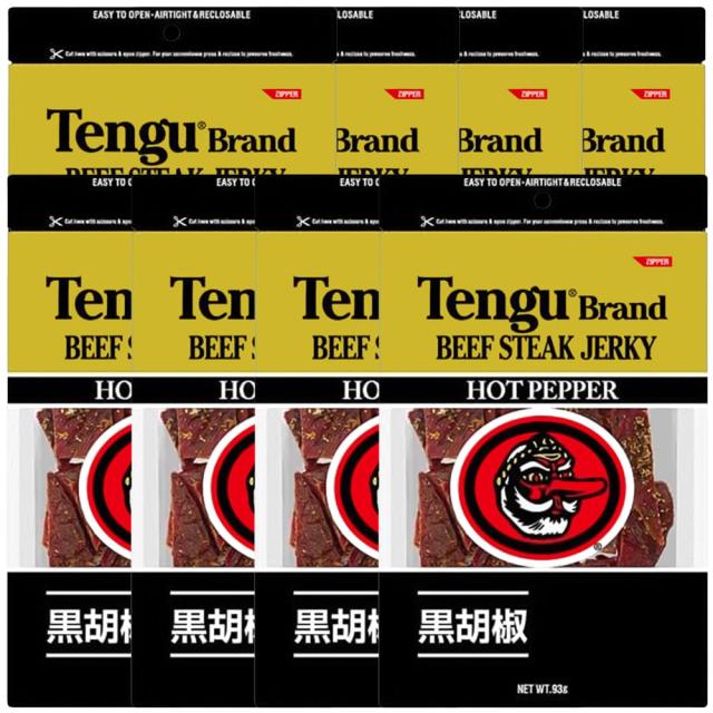 テング ビーフジャーキー ホット 93g×8袋 おつまみ 天狗 送料無料