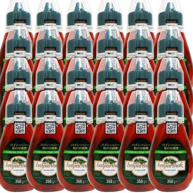 バルパルマック パイン・ハニー ３５０ｇ ２４本セット トルコ産  送料込み はちみつ 蜂蜜 松のはちみつ 甘露蜜