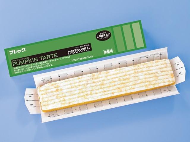 沖縄県産品】【5個セット】ナンポー トラディショナルたるとアソート