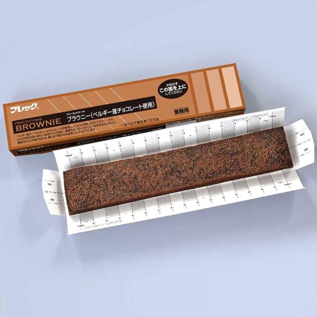 フレック】 FCケーキ ブラウニー(ベルギー産チョコレート使用) 370G