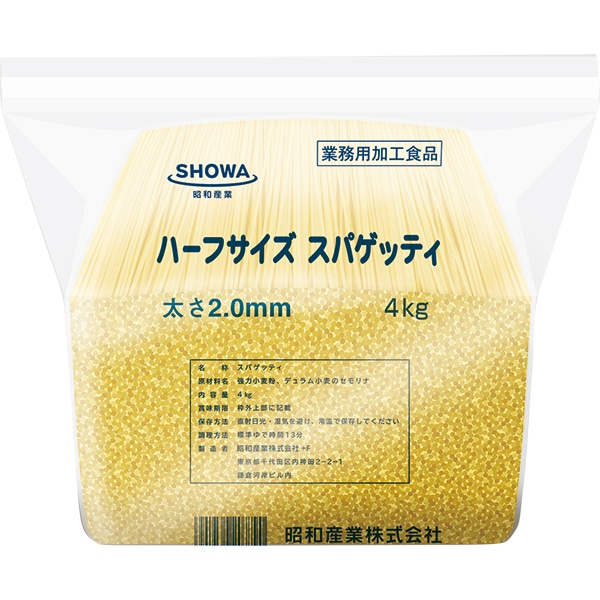 【昭和産業】 ハーフスパ 2.0mm 4KG 常温 3セット