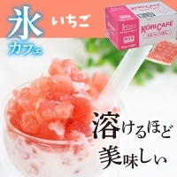 【アイスライン】 氷カフェいちご 60G 20食入 冷凍 5セット