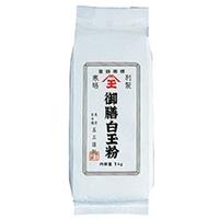 【川光商事】 別製白玉粉(玉三) 1KG 常温 3セット