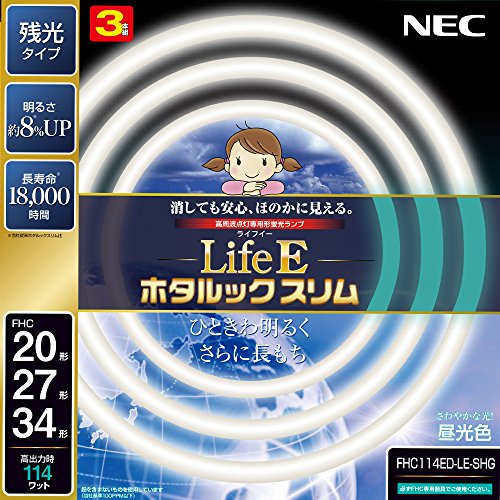 NEC 丸形スリム蛍光灯(FHC) LifeEホタルックスリム 114W 20形+27形+34形パック品 昼光色 FHC114ED-LE-SHG