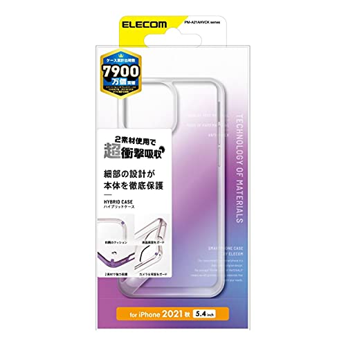 エレコム iPhone 13 mini/ハイブリッドケース/スタンダード/クリの通販はau PAY マーケット - REEDショップ | au ...