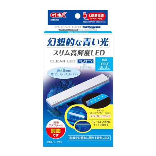 GEX クリアLED フラッティ150 アクアブルー スリム高輝度LED 青色ライト 薄型 コンパクト 40cm以下水槽の通販はau PAY マーケット - Graziedicuore ...
