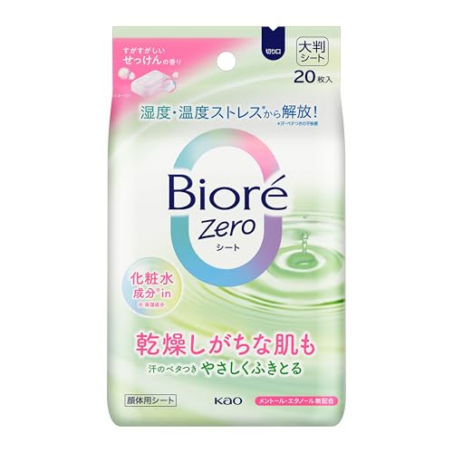 Bior? ビオレZeroシート 化粧水成分in すがすがしいせっけんの香り 20枚入 制汗シート デオドラントシートの通販はau PAY マーケット - Graziedicuore | au ...
