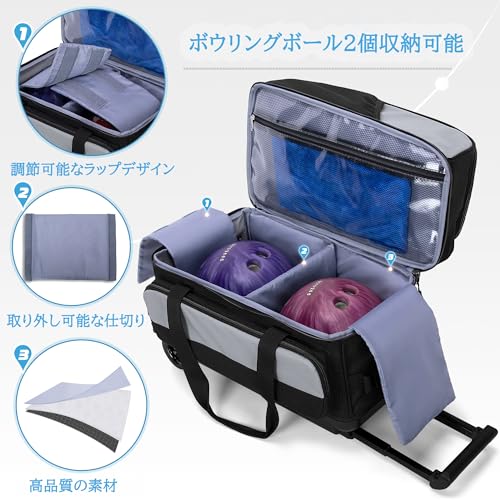 カート移動 バッグ キャスター付き ボウリング持ち運び バッグ 2個用キャリー ボウリングバック シューズ収納 カート移動 バッグ キャスター付き ボウリング持ち運び バッグ 2個用