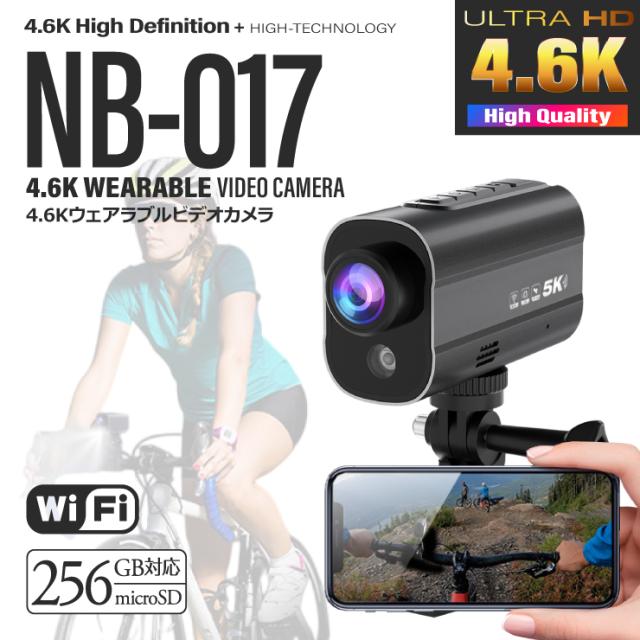 4.6K 自転車ドライブレコーダー LEDライト付 サイクルレコーダー バイシクル バイク ドラレコ 手ブレ補正 Wi-Fi H.264 256GB対応 NB-017