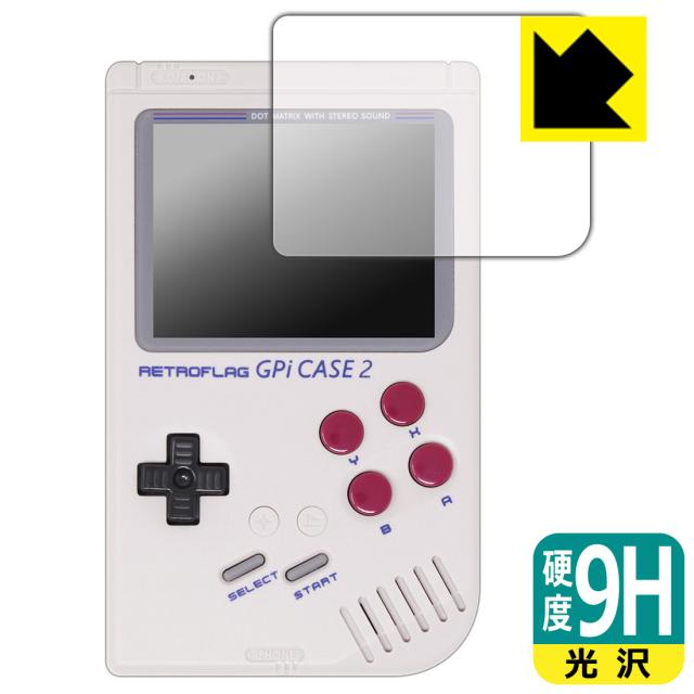 RETROFLAG GPi CASE 2W / GPi CASE 2 用 9H高硬度【光沢】保護フィルム (画面用)【PDA工房】の通販はau ...