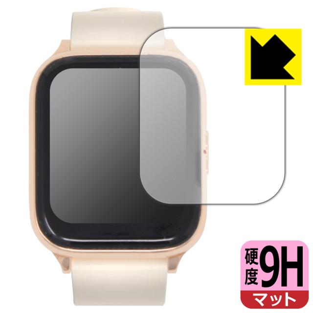 9H高硬度【反射低減】保護フィルム スマートウォッチ Zero (ZERO+)【PDA工房】の通販はau PAY マーケット - PDA工房 ...