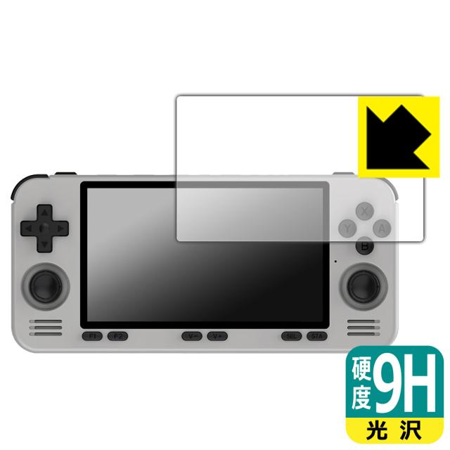 9H高硬度【光沢】保護フィルム Powkiddy RGB10MAX3 Pro / RGB10MAX3【PDA工房】の通販はau PAY ...