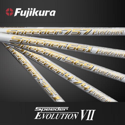 日本仕様 フジクラシャフト Speeder Evolution VII 351 474 569 661 757 ドライバー用 46インチ カーボン シャフト単品 スピーダー エボリューション7 ...