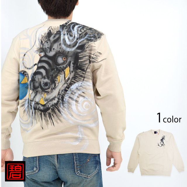 手描きメガ龍トレーナー 碧 あお 和柄 和風 手書き 京都 職人 ドラゴン 竜 スウェット