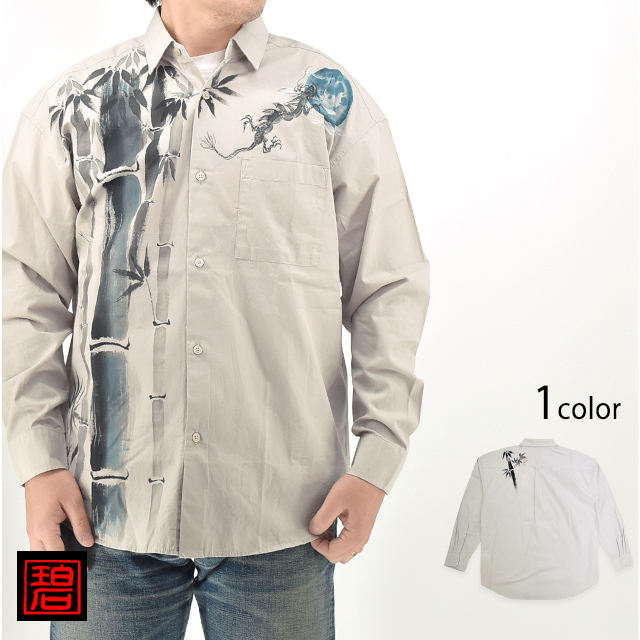 手描き竹取物語長袖シャツ 碧 和柄 和風 手書き 京都 職人 あお