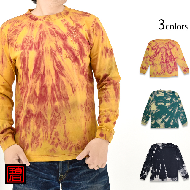 金龍 籠抜染ロングTシャツ 碧 あお 和柄 和風 職人 タイダイ染 竜 手描き 京都