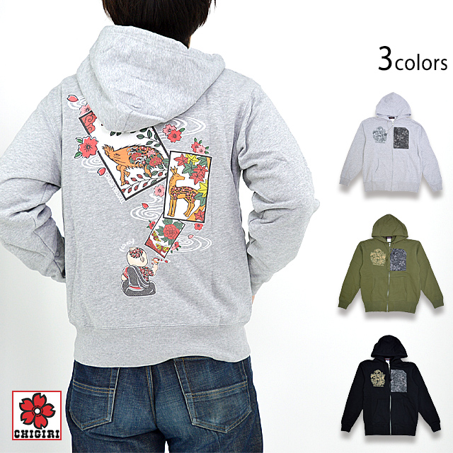 こいこい花札インクジェット裏毛ジップパーカー CHIGIRI CHL53-982 ちぎり チギリ 和柄 和風 猪鹿蝶 スウェット