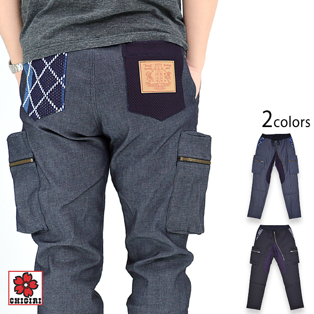 ストレッチデニム斜めジップパンツ CHIGIRI CHS54-130P ちぎり チギリ 和柄 和風 日本製 国産 変形