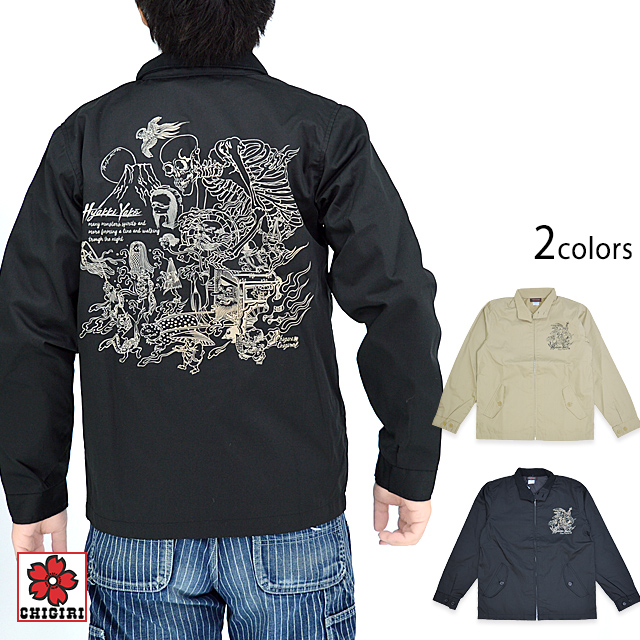 百鬼夜行スイングトップブルゾン CHIGIRI CHL56-982 ちぎり チギリ 和柄 和風 妖怪 ジャンパー