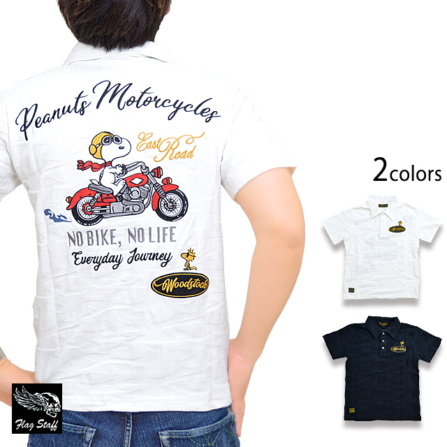 スヌーピー×フラッグスタッフ ジャガードポロシャツ Flagstaff 422064 フラッグスタッフ 刺繍 迷彩 ウッドストック