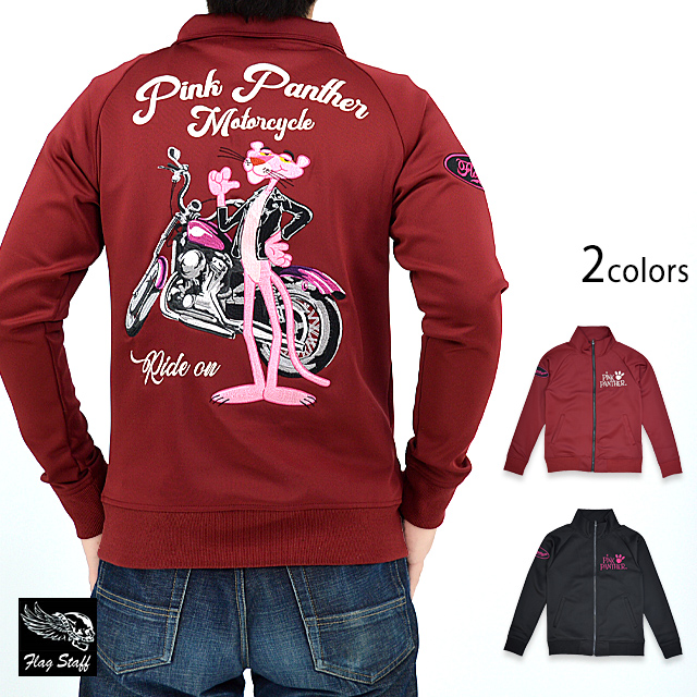 ピンクパンサー×フラッグスタッフ 刺繍ジャージ Flagstaff 424006 刺繍 トラックジャケット バイカー
