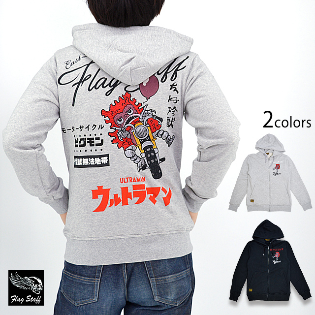 ウルトラマン×FLAG STAFF スウェットパーカー ピグモン Flagstaff 431017 フラッグスタッフ 刺繍 円谷プロ バイカー