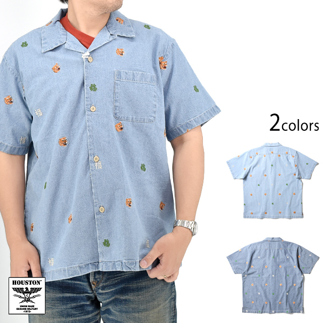 シャンブレー総刺繍半袖シャツ HOUSTON 41243 ヒューストン 虎 ベトナム 和柄 和風 モノグラム ベトジャン風