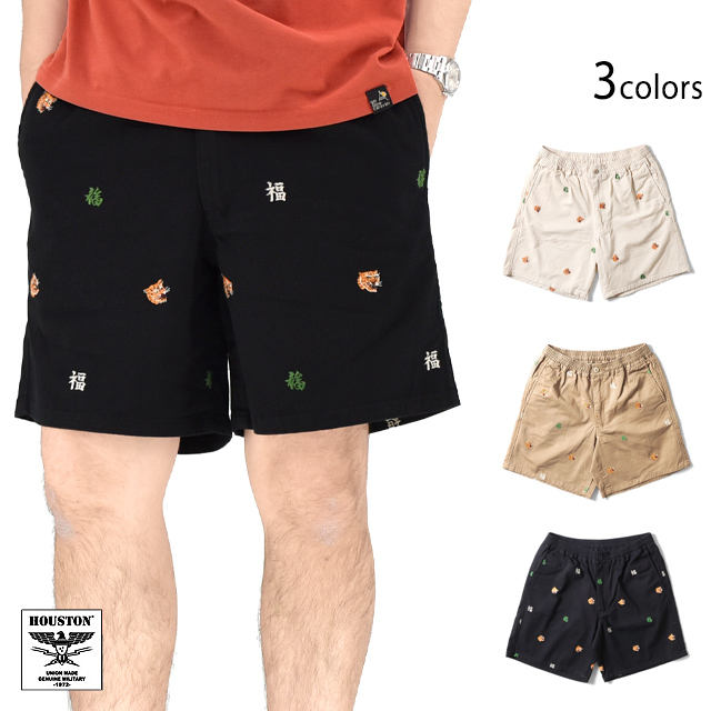 ツイル総刺繍イージーショーツ HOUSTON 10162 ヒューストン ハーフパンツ 虎 ベトジャン風