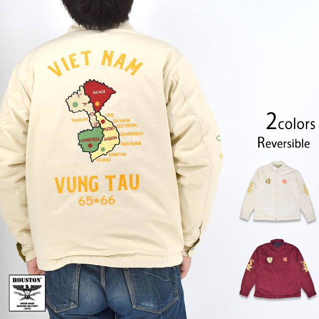 コットンツイル×ナイロン リバーシブルベトジャン HOUSTON 51514 ヒューストン 刺繍 ベトナムジャンパー 和柄