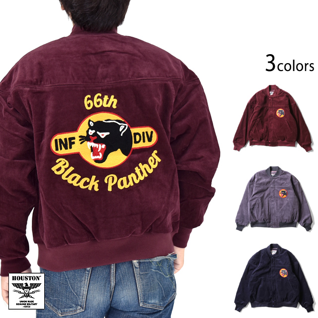 コーデュロイダービージャケット HOUSTON 51568 ヒューストン ブラックパンサー ミリタリー 刺繍