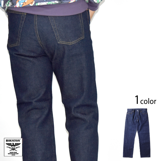大戦モデル セルヴィッチデニムジーンズ HOUSTON 10164 ヒューストン 日本製 国産