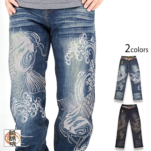 双鯉刺繍デニムパンツ 絡繰魂 224250 和柄 和風 コイ ジーンズ ジーパン からくり