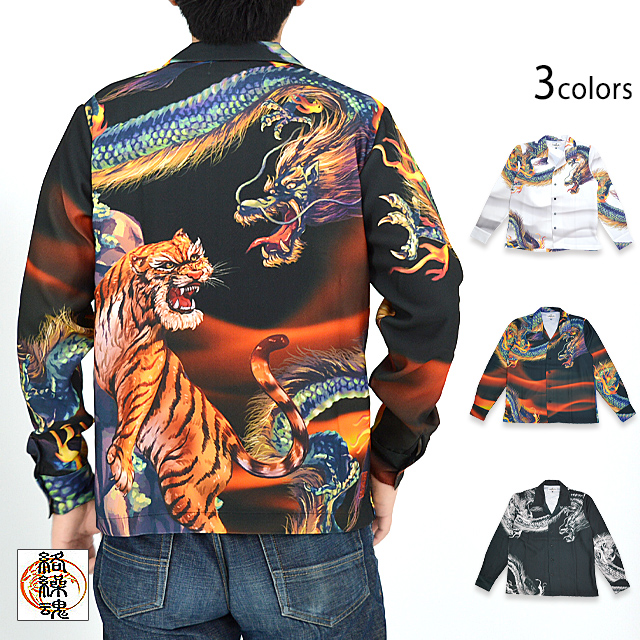 龍虎極彩長袖シャツ 絡繰魂 231824 和柄 和風 竜 からくり ロングスリーブ