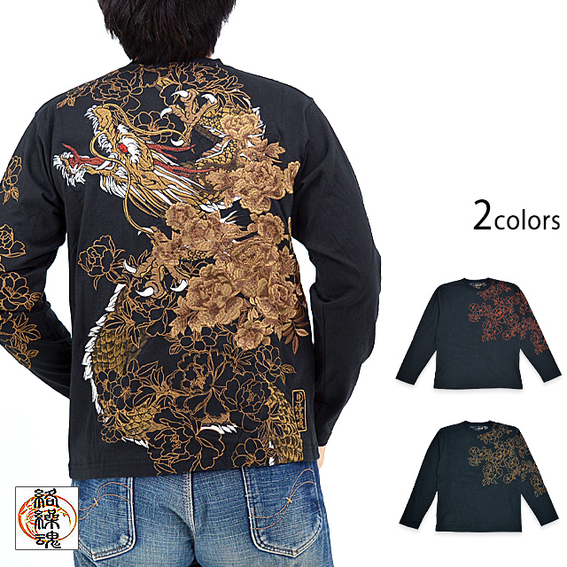 粋 龍神牡丹ロングTシャツ 絡繰魂 241027 和柄 和風 竜 長袖 刺繍 からくり
